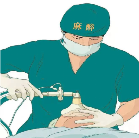 科普：手术麻醉常识 - 眉山肿瘤医院
